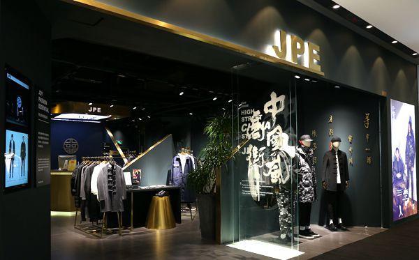 JPE革新传统：让国粹传承年轻化 共享经济下以热爱激荡创业_北京时间