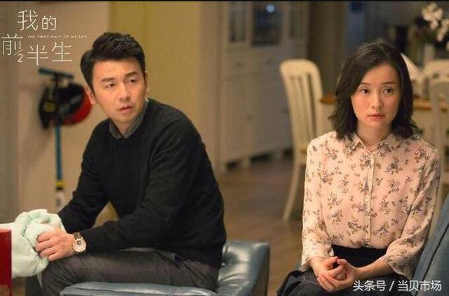 我的前半生陈俊生后悔离婚，凌玲报复唐晶与罗子君