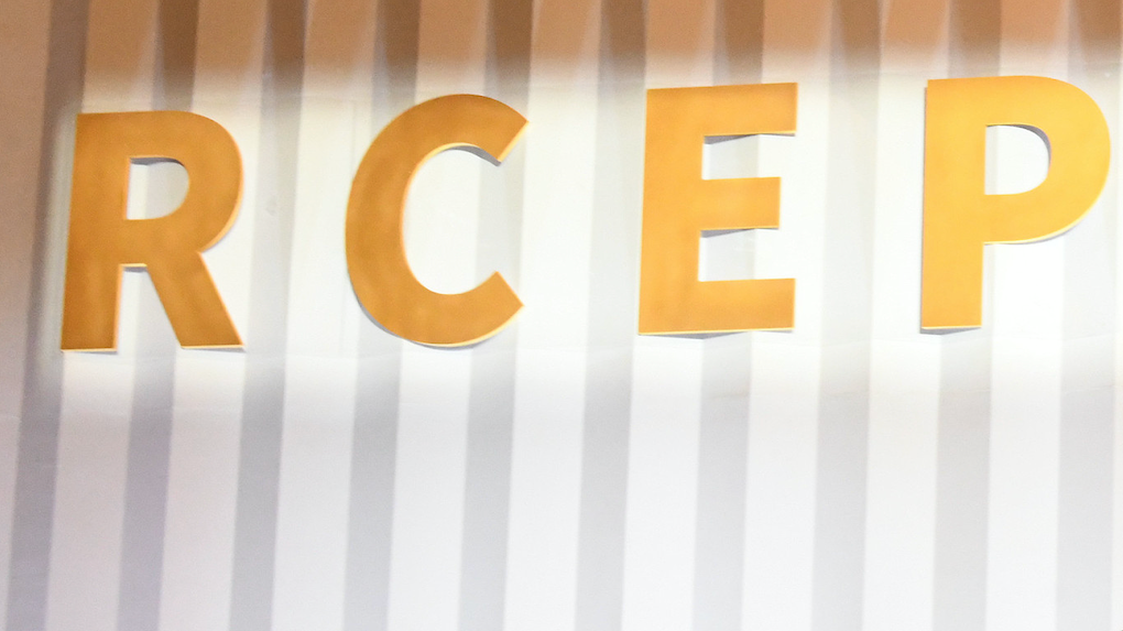 RCEP即将全面生效 助力全球经济繁荣发展_北京时间