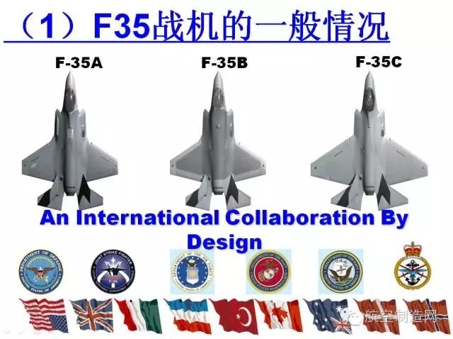 难得一见:如此清晰的美国F35战机生产线_北京时间