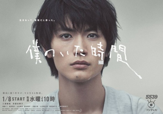 木村拓哉vs小栗旬 盘点日本高颜值男星