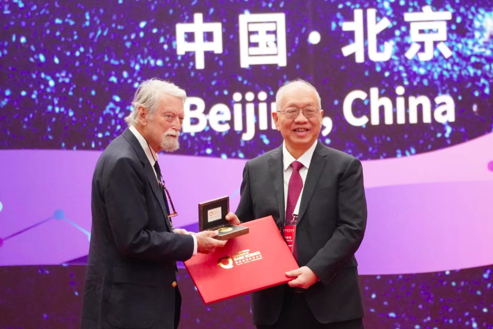 国内外顶尖科学家、学者齐聚北京，首届国际基础科学大会开幕_北京时间