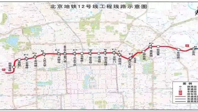 轨道交通12号线开始空载试运行_北京时间