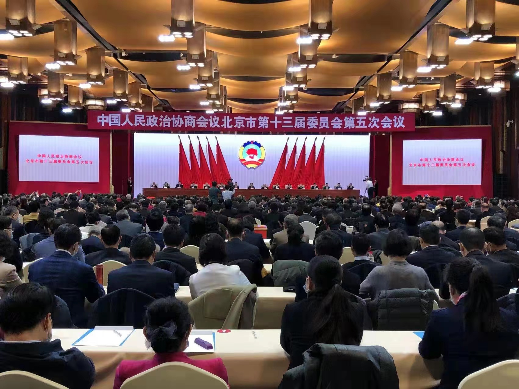 魏小东当选北京市政协主席,崔述强、张家明、杨斌、王红为副主席