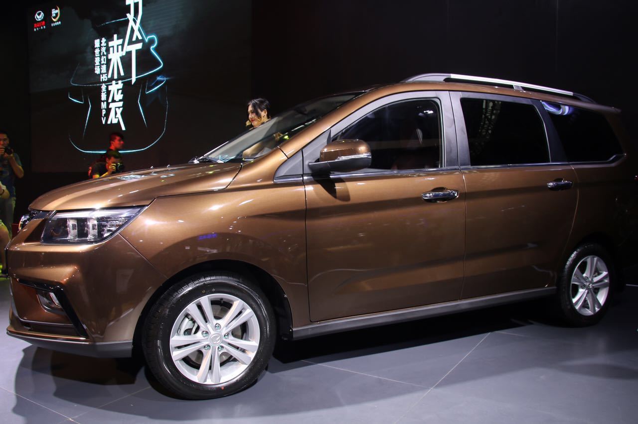全新MPV北汽幻速H5今日亮相重庆车展