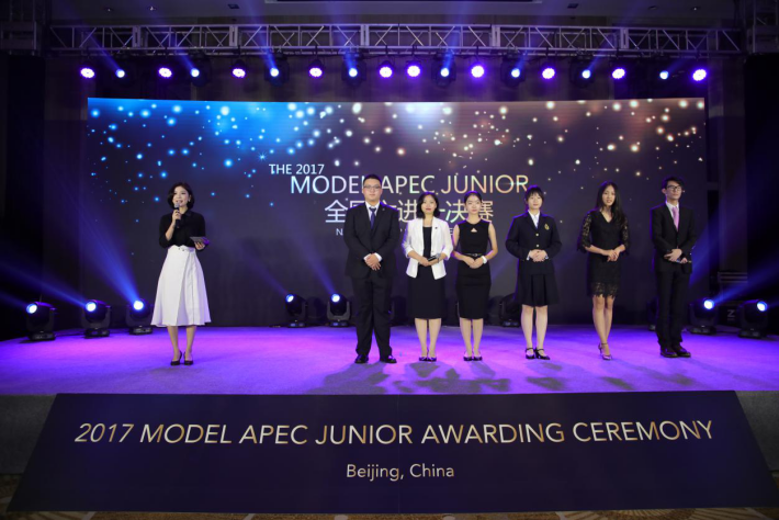 云顶国际官方网站:2017 MODEL APEC Junior大会在京顺利落幕_北京时间