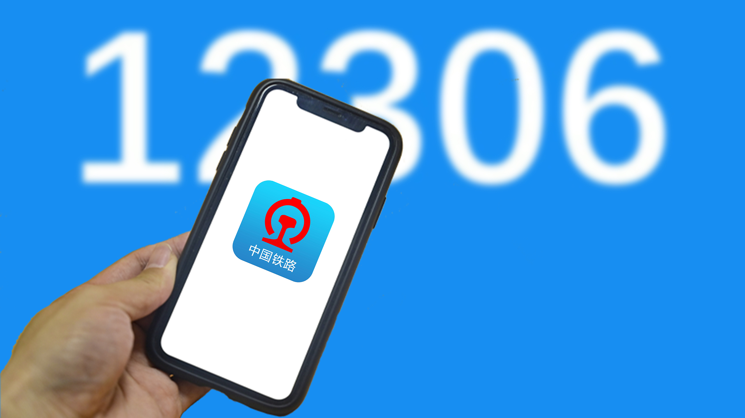 12306可刷码乘坐北京地铁啦，一图读懂怎么用！_北京时间