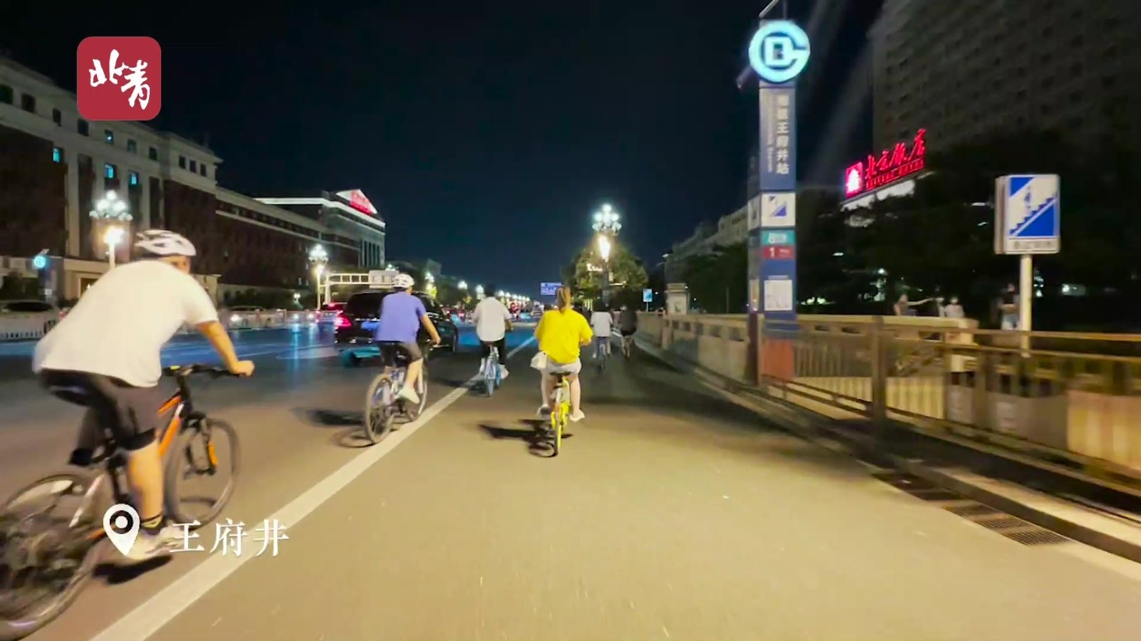夏夜晚风！带你一起体验长安街夜骑 感受属于北京的浪漫_北京时间