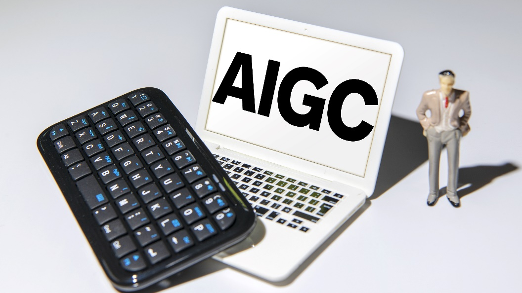 百度、阿里等蜂拥“AIGC”！国内AIGC监管文件拟出炉，释放哪些信息？_北京时间