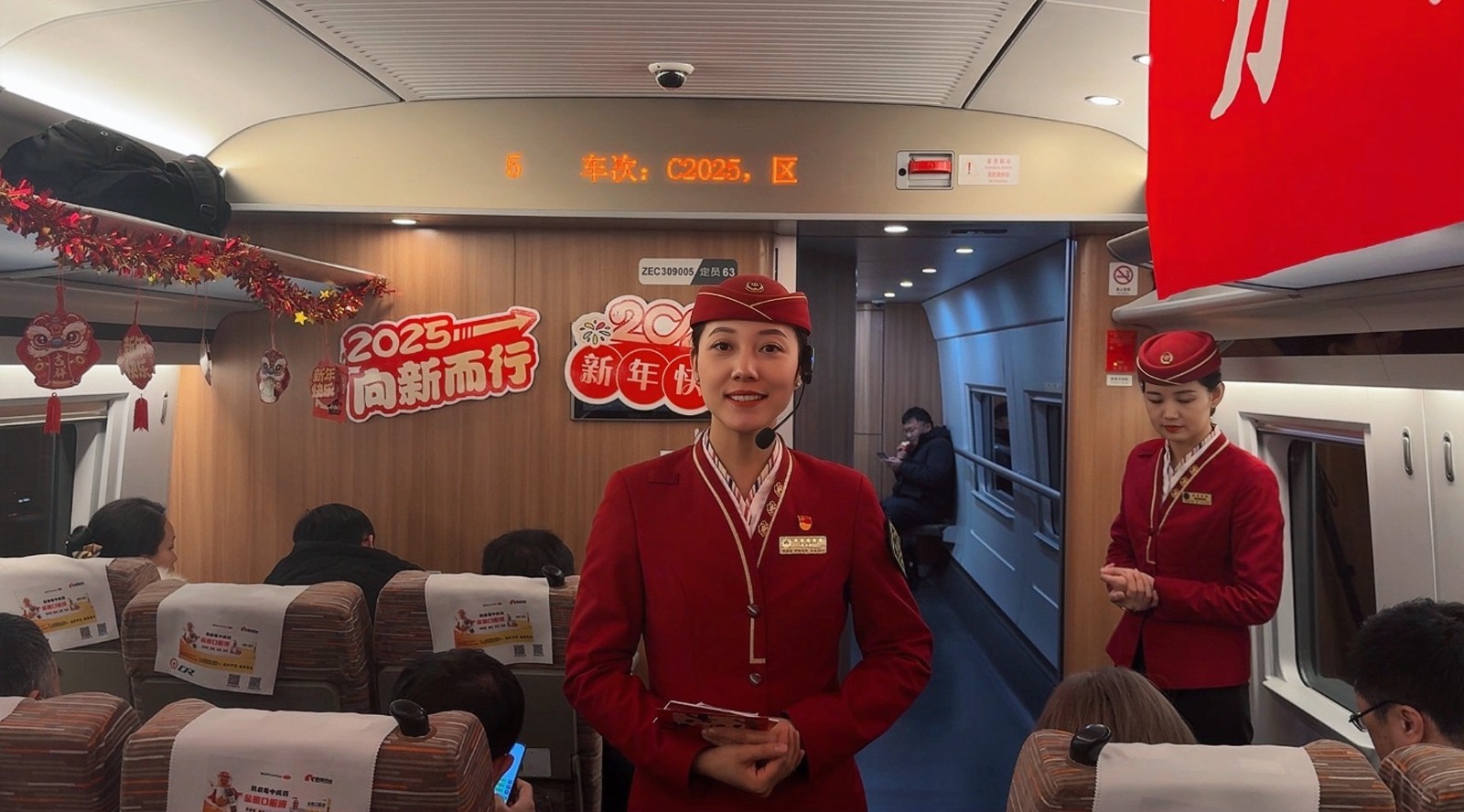 C2025次京津城际列车上的新年祝福_北京时间