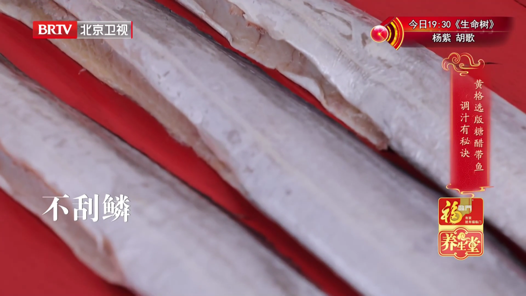 “天然钙库”找到了！ 这道菜好吃又补钙。_北京时间