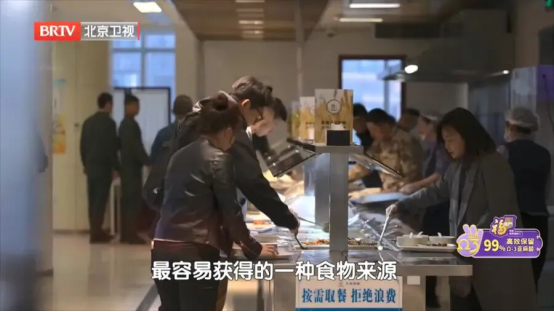 体重一路飙升根源是代谢出了问题！_北京时间