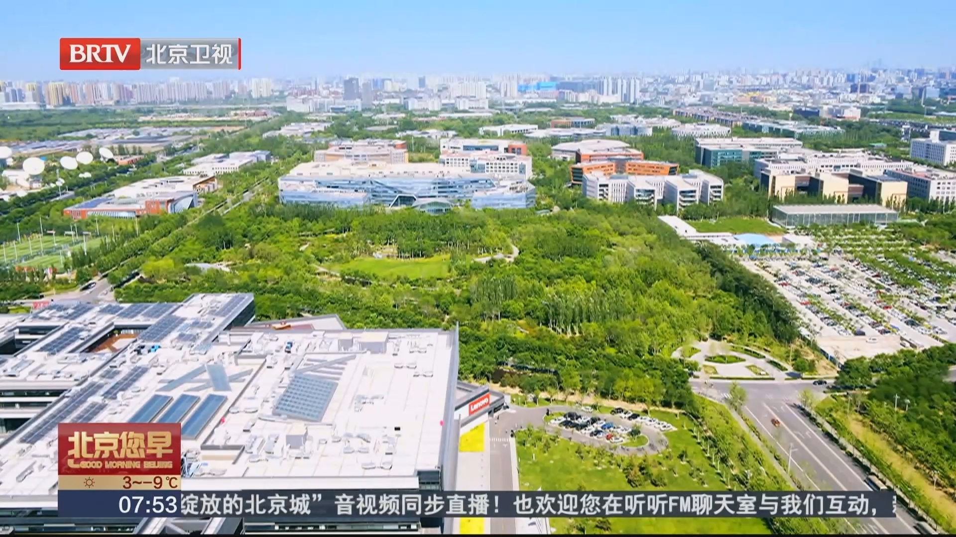 海淀人形机器人进厂“上班” 机器人“墨子”规模化落地电池生产线_北京时间