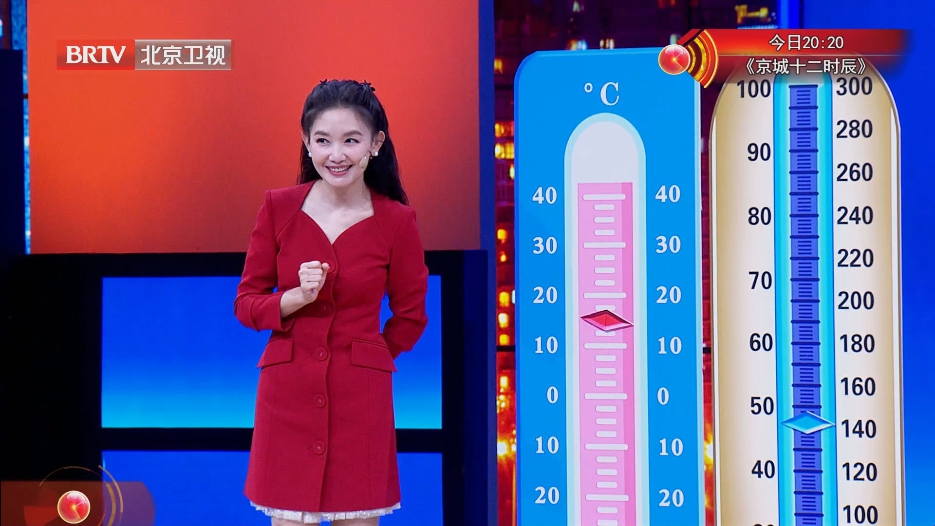 《养生堂》20241109北京医院的冬季健康指南（3）——按住“爆表”的血压_北京时间